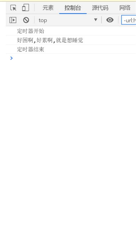 Js基础笔记学习83 函数得返回值1 阿里云开发者社区