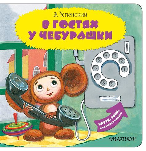Каталог - Жили-Были
