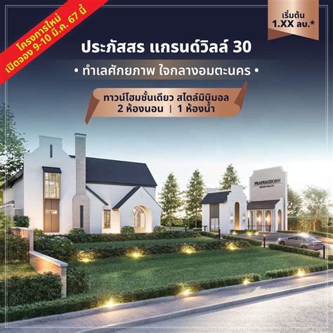 ห้องแอร์เปล่าอยู่ชั้น3ราคาเดือนละ320 กิตตินครเพลสบางพลี 2 Facebook