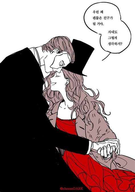 치광 ᴄʜᴇᴇᴢᴇᴅᴀʀᴋ On X 오페라의 유령 디자인 만화 캐릭터 일러스트