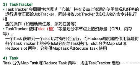 大数据技术复习 大数据处理与大数据安全安全大数据map Csdn博客 大数据技术复习 大数据处理与大数据安全安全大数据map Csdn博客