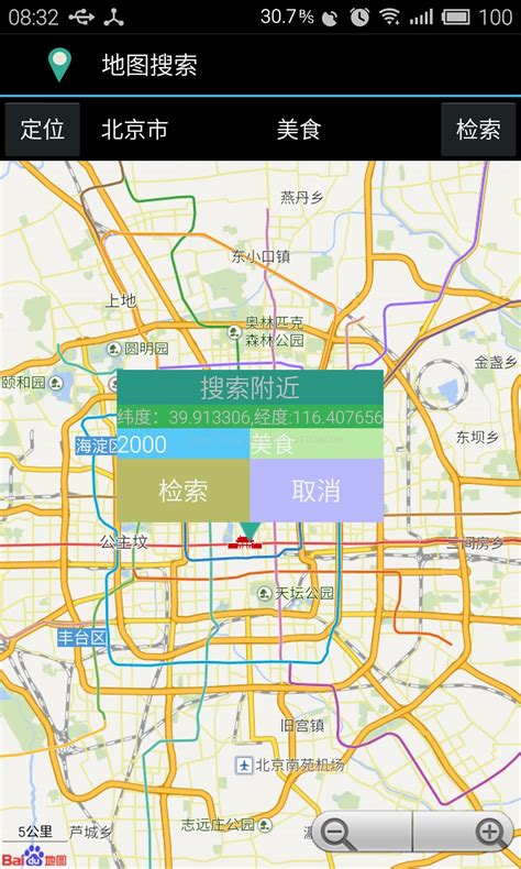 百度地图创建infowindow自定义view显示 百度地图infowindowoffset csdn博客