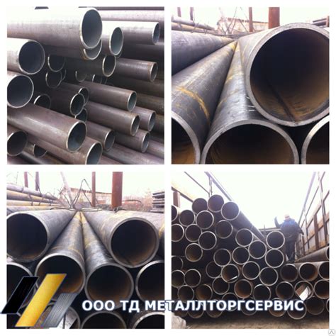 Труба ВГП ДУ 25 мм ГОСТ 3262-75 2cп, цена в Алматы от компании ...