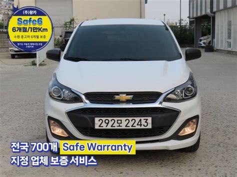쉐보레 더뉴스파크 밴
