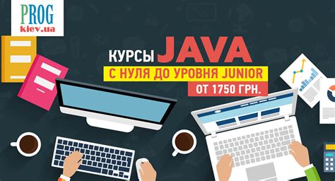 Программирование На Java Для Андроид Specificationpoly