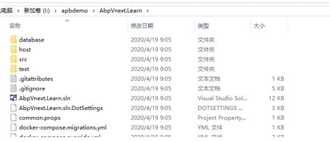 Abp vNext 入坑分享 创建初始的项目 二B方案程序员 博客园