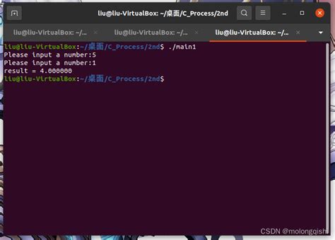ubuntu系统进行c语言的编译与运行 ubuntu如何编译运行c语言 csdn博客