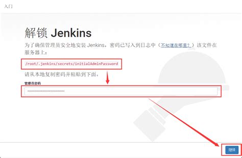 Jenkins之使用Pyinstaller构建Python应用程序 刘合栋 博客园