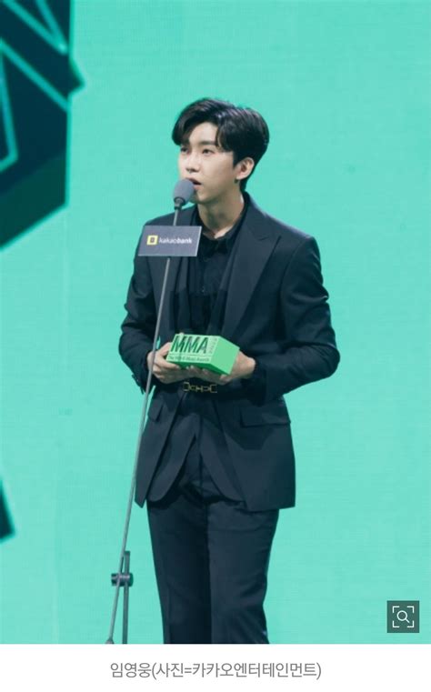 정보소식 대상 가수로 우뚝 활짝 열린 임영웅 시대 Mma최초 남자솔로 아티스트 대상 수상자 인스티즈instiz 연예 카테고리