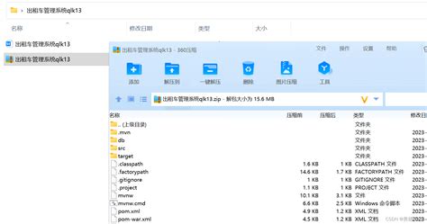 Javaphpnodejspython出租车管理系统【2024年毕设】 Csdn博客