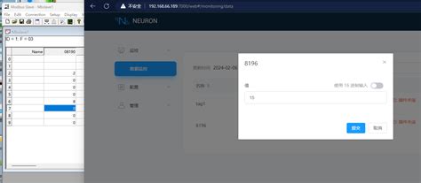 linux开发板运行neuron 连接modbus rtu创建点位成功显示插件未连接 Neuron EMQ 问答社区
