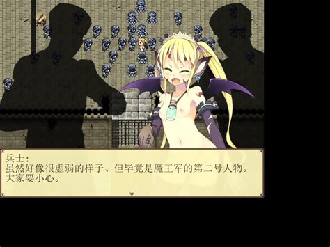 Tiny King 魔王的小瓶 Eporner