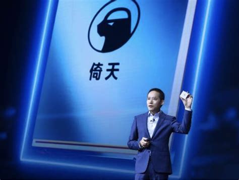 Alibaba Cloud Unveils New And Powerful New Server Chips To Optimize Cloud Computing Services