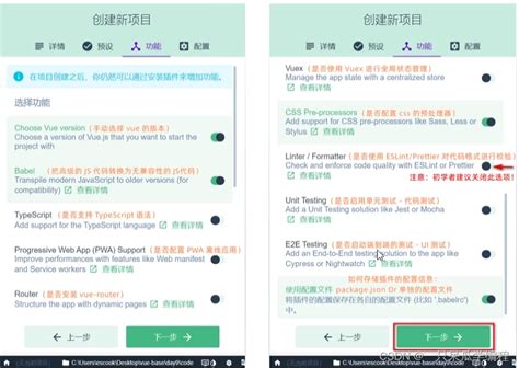 Vue Vue Clivue终端运行命令 Csdn博客