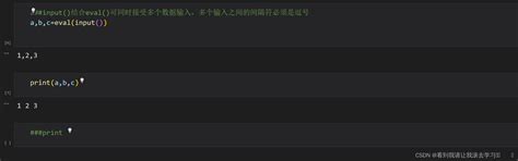 python 数据的输入 python模型训练好了怎么输入单条数据 csdn博客