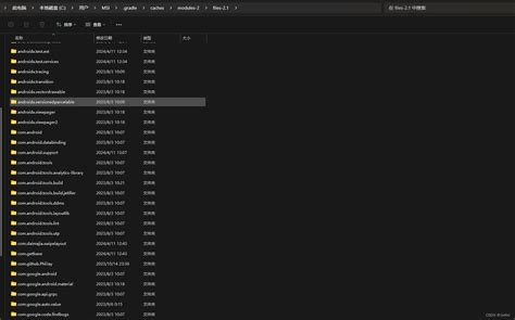 Android项目通过gradle下载的依赖，存放文件夹位置gradle下载后应该放在哪个文件夹 Csdn博客