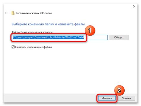 Как установить Php на Windows 10
