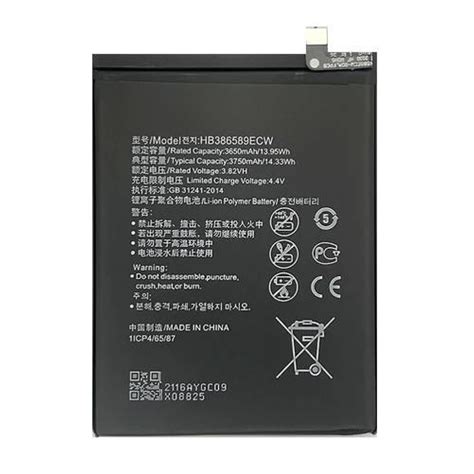 Battery For Huawei Nova Replacement