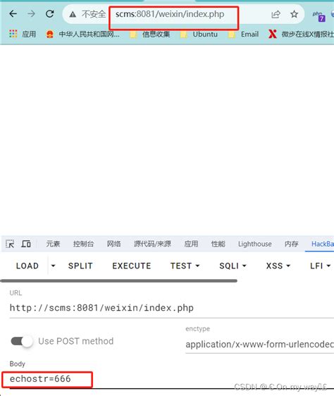scms系统基于php的xxe漏洞分析 scms漏洞 csdn博客
