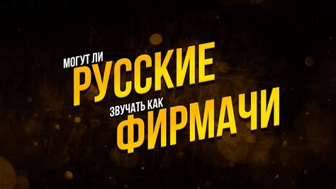 РОССИЯ vs АМЕРИКА: гитарный баттл - YouTube