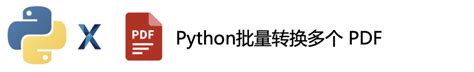 Python40个自动化办公实战案例，终于实现下班自由啦~ 知乎