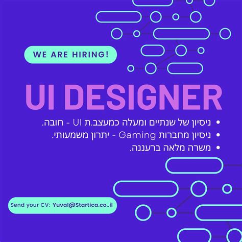 Yuval Gafni On Linkedin אם לא הספקתם להגיש קורות חיים זה הזמן 👇 👇 Cv Yuvalil