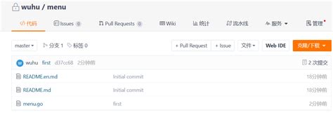 实验vscode配置go环境及简易menu程序设计 Csdn社区