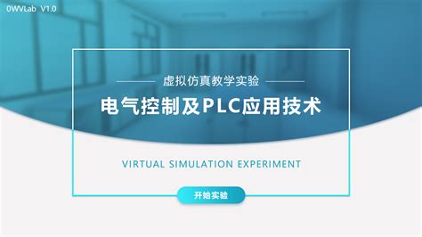 哈尔滨职业技术学院