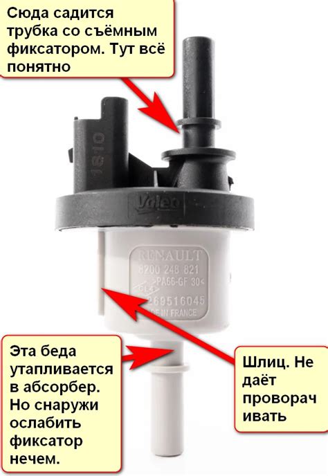 Как вытащить клапан продувки из абсорбера? — Renault Duster (1G), 2 л ...