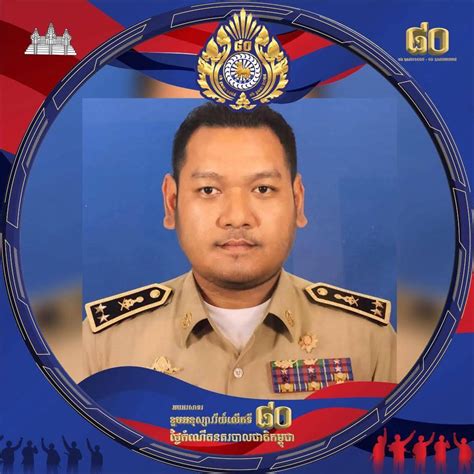 ការិយាល័យព្រហ្មទណ្ឌកម្រិតស្រាល នៃនាយកដ្ឋាននគរបាលព្រហ្មទណ្ឌ Added A New