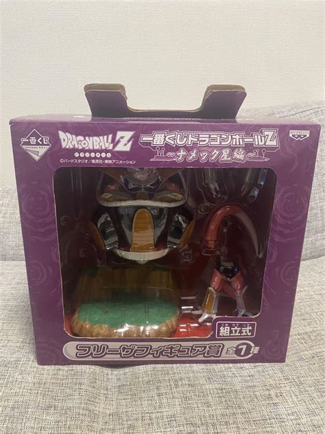 【中古】【美品】一番くじ ドラゴンボールz ~ナメック星編~ フリーザフィギュア メルカリ