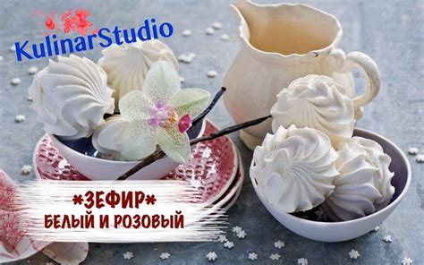 Как приготовить настоящий Зефир дома Рецепт Homemade Marshmallow Recipe Recipes With