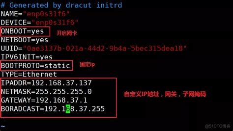 解决centos 7 最小化安装后无ifconfig命令 爱学习滴小朋友 博客园
