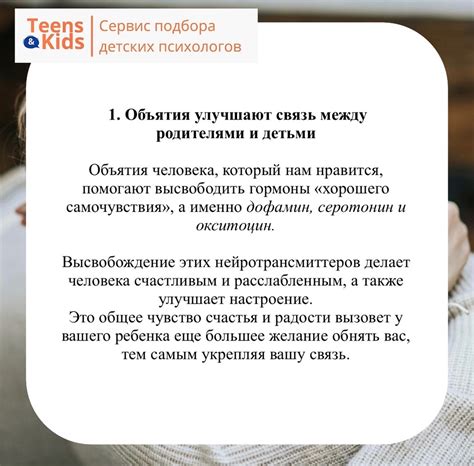 Teens & Kids | детские психологи | У наших психологов профильное высшее ...