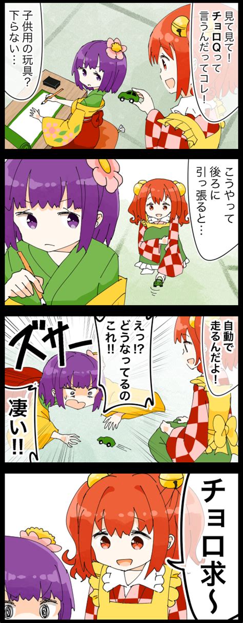 Jetto Komusou Danbooru