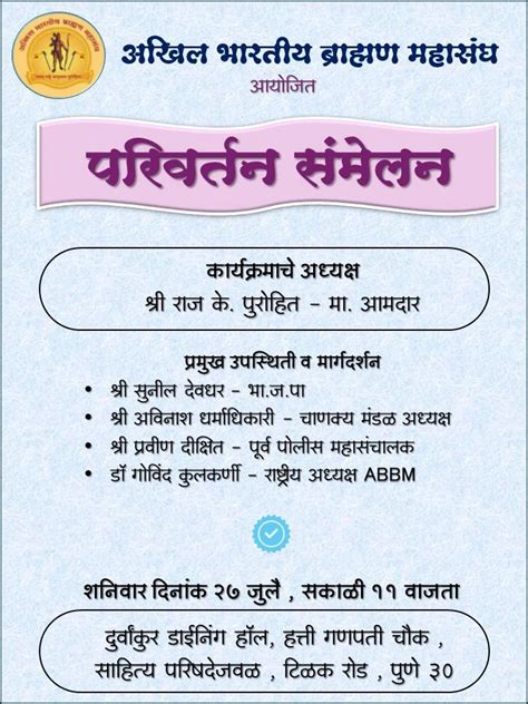 govind kulkarni kulkarni posted on linkedin