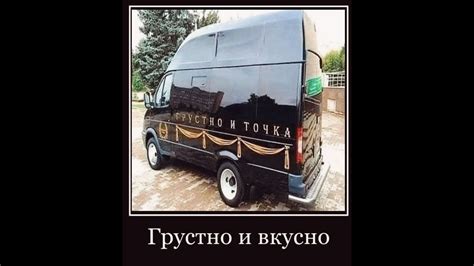 растик - YouTube