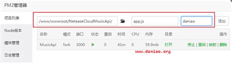 宝塔面板安装vue Mmplayer 基于vue2的网易云音乐在线播放器 大鸟笔记