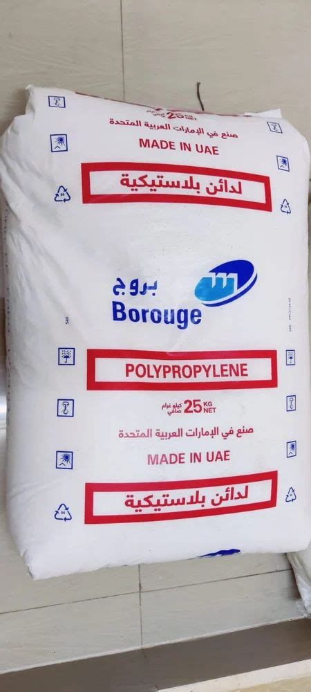 Ppcp Polypropylene Copolymer At ₹ 102 Kg Ppcp Granules In Chennai Id 2854240297888