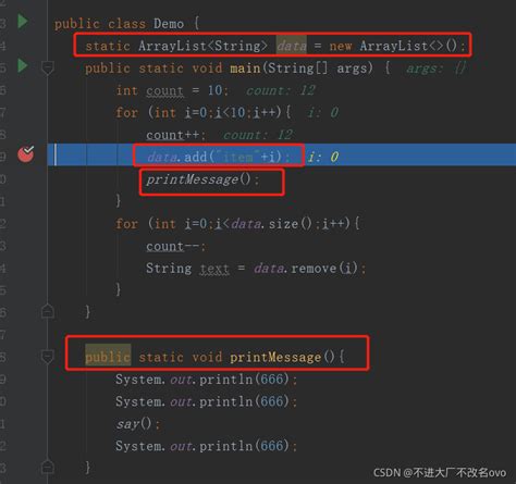 Idea的debug调试技巧详解idea Debug断点调试技巧 Csdn博客