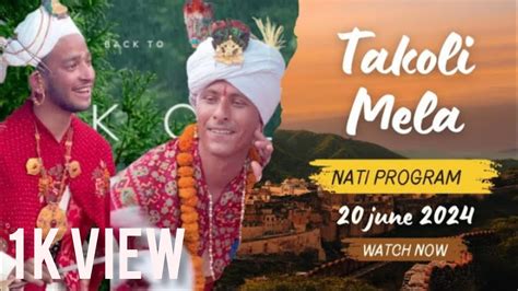 Jai Barnag Devta Jai Khawlashi Narayan Ji Takoli Fair Natti Program