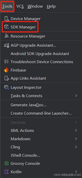 Android Studio Android Studio 查看项目的 Android SDK 版本 种方式 技术栈