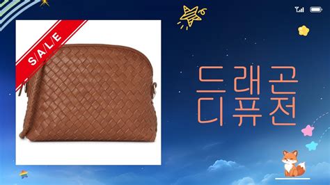 드래곤디퓨전 제품 리뷰 사용 후기와 꿀팁 공개 Youtube