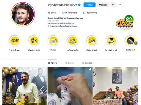 بیوگرافی سید جواد هاشمی و همسر و فرزندانش 40 عکس زیبا و خانوادگی سید جواد هاشمی سید جواد هاشمی