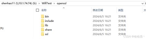wifi交叉编译全流程（wpa supplicant及hostapd） hostapd交叉编译 csdn博客