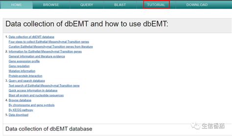 一文告诉你上皮间充质转化（emt）相关的生信思路有哪些？另附emt相关基因数据库使用教程！助力你的生信分析~ 知乎