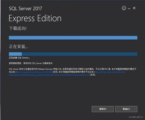 Microsoft Sql Server 数据库备份还原教程 毛燕庆的官方网站 Microsoft Sql Server 数据库备份还原教程 毛燕庆的官方网站