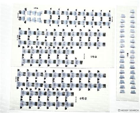 Series E353 Interior Parts Sticker For Kato For 9 Car Model Train