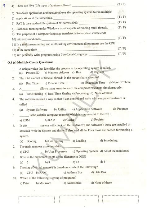 Dit Past Paper 2021 Syed Kumail Git Sindh Board Kumail Pk