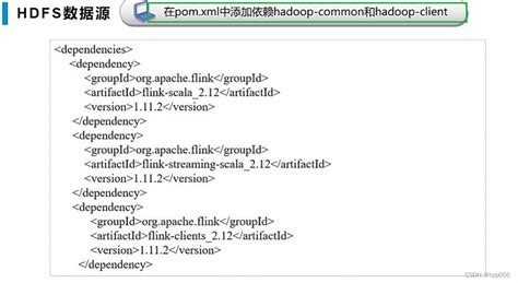 Flink学习14：flink外接hdfs数据源（未完）flink的数据源hdfs 例子 Csdn博客